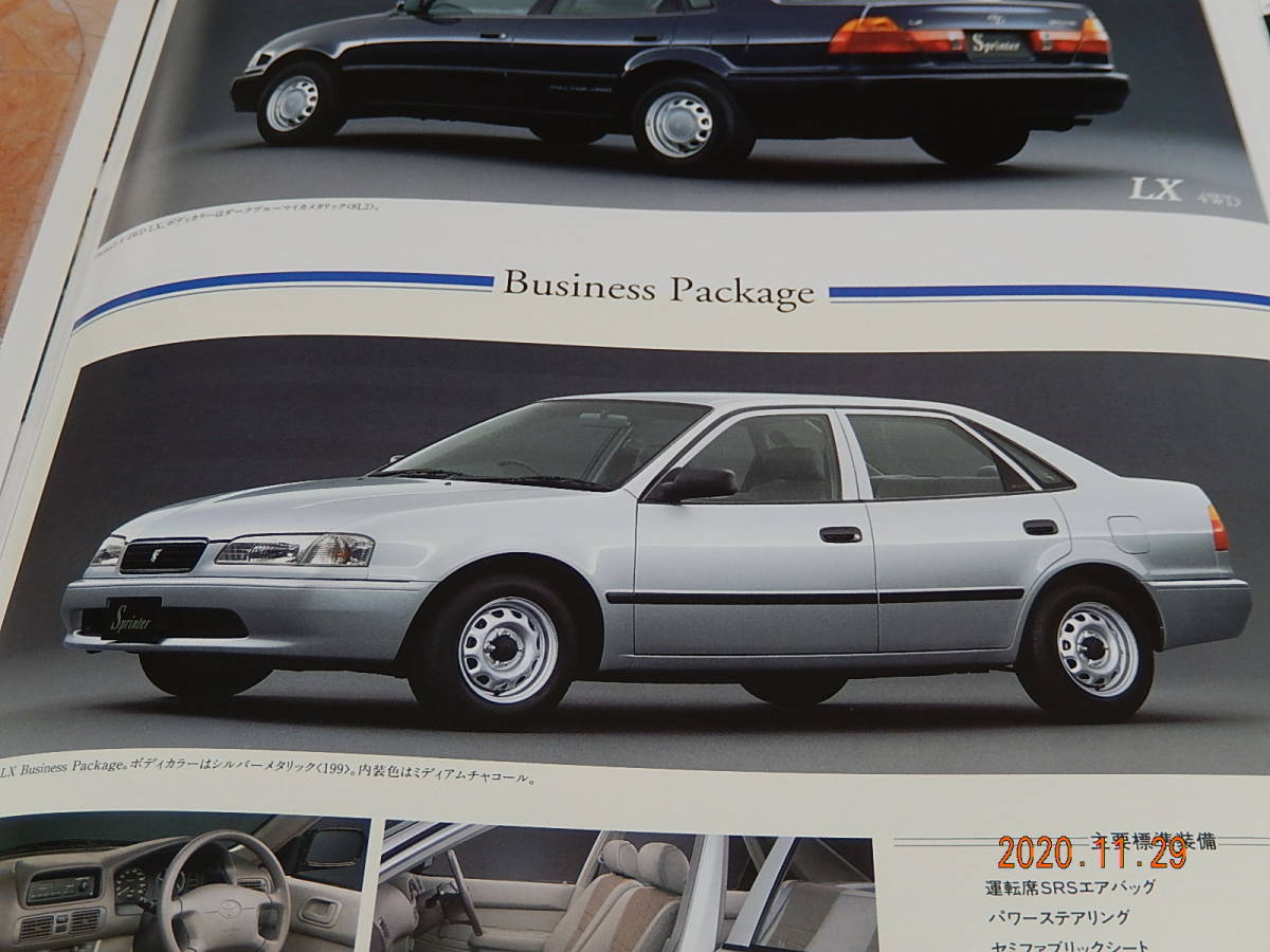 1998年4月現在 スプリンター カタログ ご活用ください！ AE111 AE114 AE110 EE111 CE113 CE116の落札情報詳細 - ヤフオク落札価格検索 オークフリー