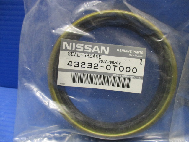 日産純正/F24アトラス/H41アトラス・コンドル/W40・41シビリアン/リヤハブインナーオイルシール/2個セット/43232-0T000 ...