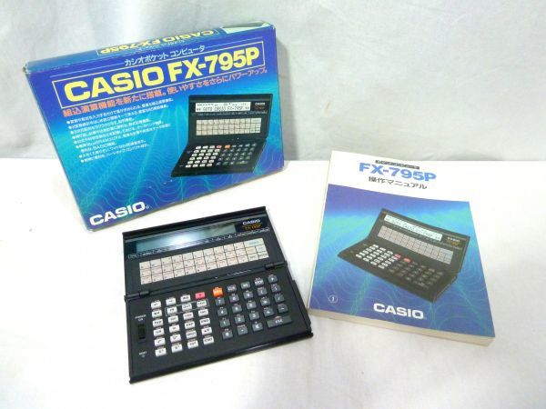 1000円スタート コンピュータ CASIO カシオ ポケット コンピュータ FX-795P 箱付 取説 X2029 の落札情報詳細 ...