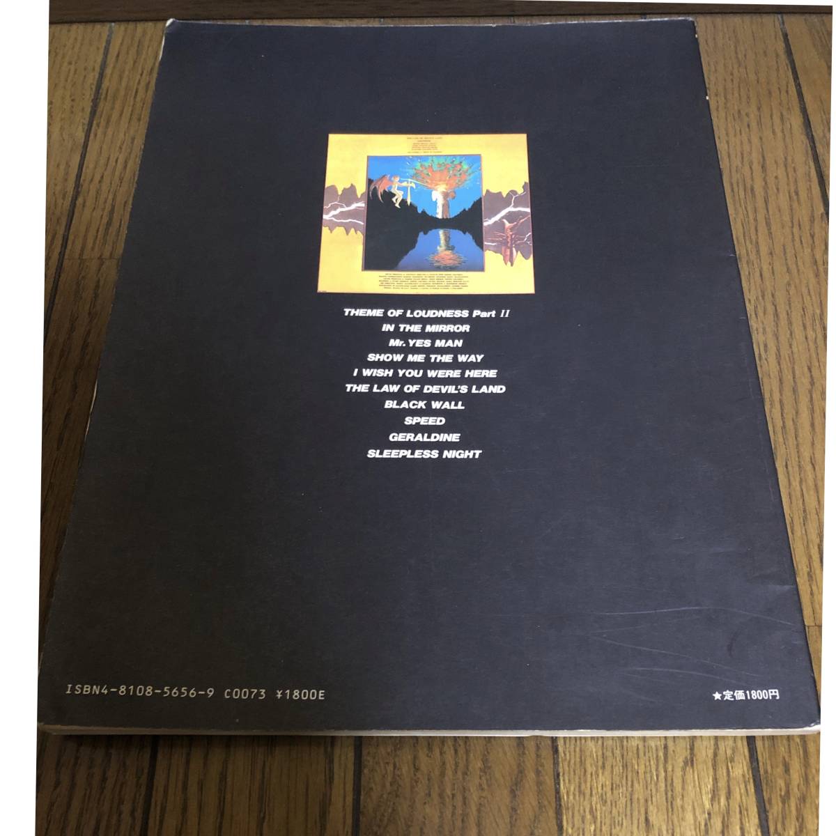 Loudness バンドスコア 魔界典章＋EP「Geraldine」ラウドネス スコア 高崎晃 楽譜 TAB譜の落札情報詳細 - Yahoo ...