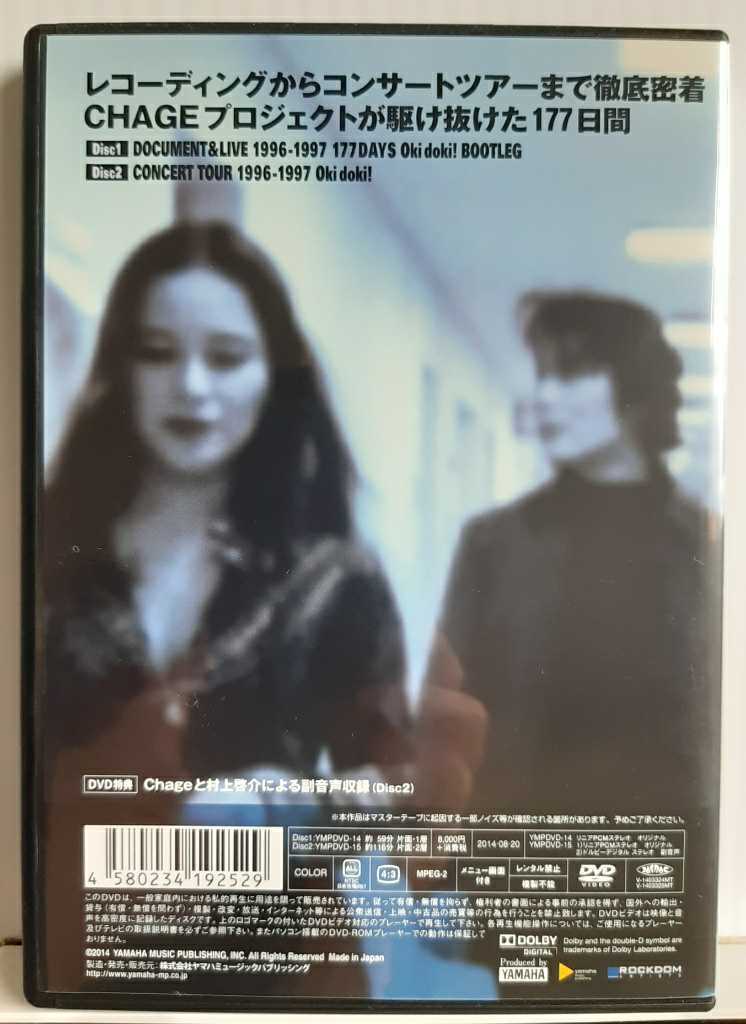 MULTI MAX Oki doki!BOOTLEG ほぼ新品 Chageの落札情報詳細 - Yahoo!オークション落札価格検索 オークフリー