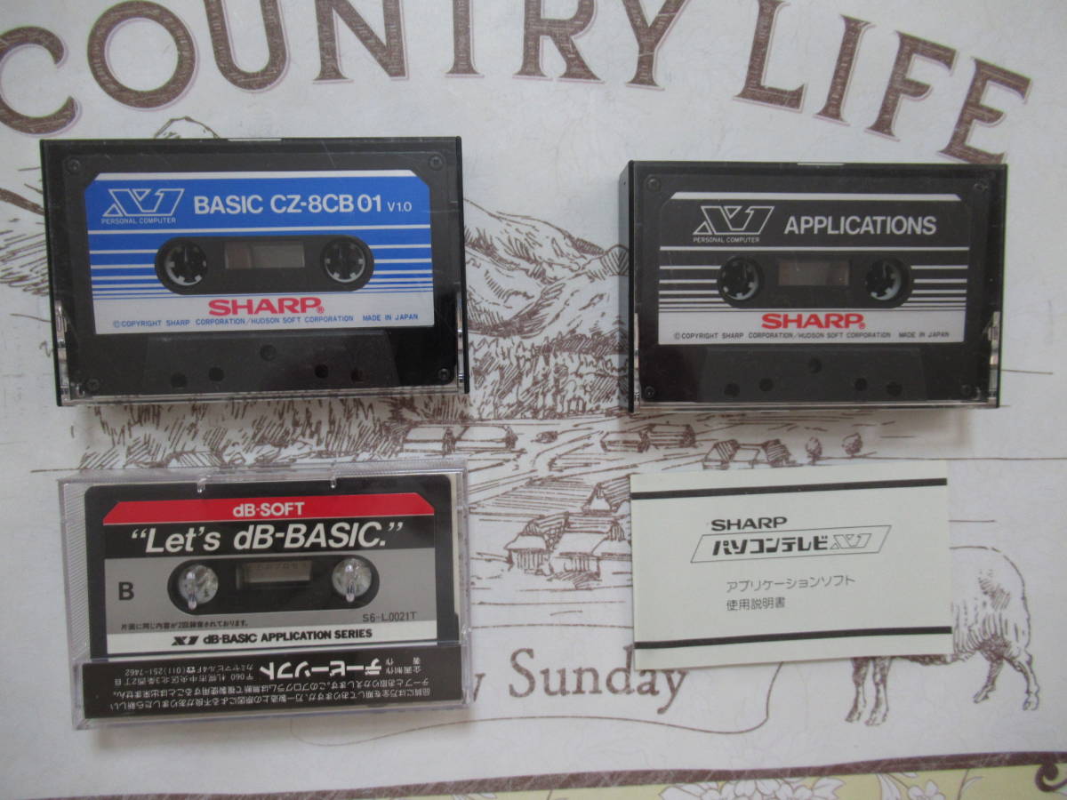 Sharp X1 BASIC CZ-8CB01、アプリケーションソフト、Let's dB-BASIC、レーザー・プラネットの落札情報詳細 - Yahoo!オークション落札価格検索 オークフリー