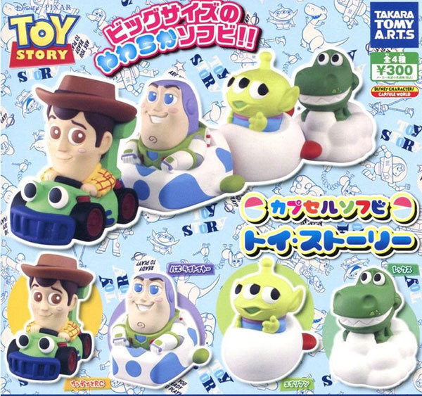 【未使用】 ディズニー カプセルソフビ トイ・ストーリー 全4種 コンプ ガチャ の落札情報詳細 - ヤフオク落札価格検索 オークフリー