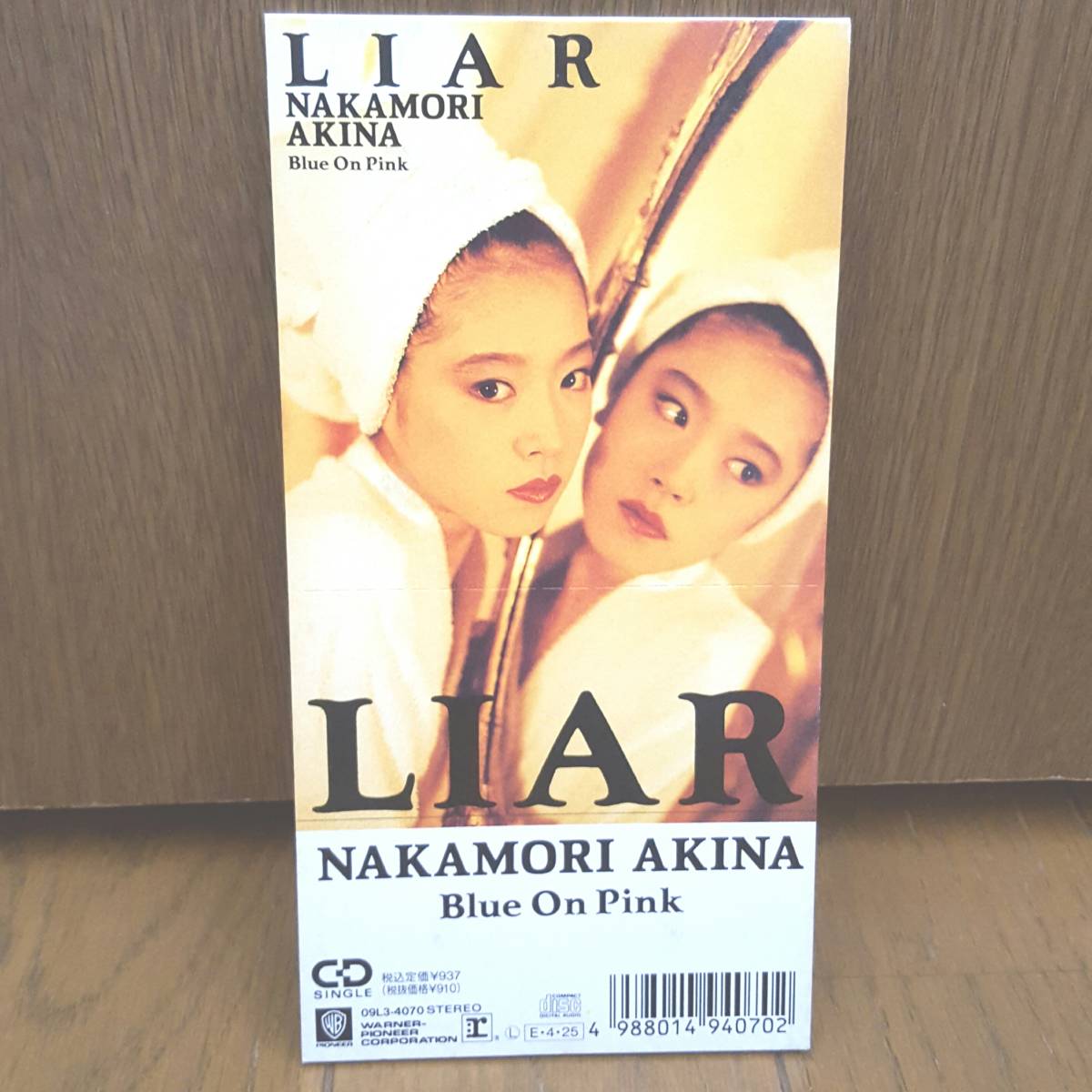 【やや傷や汚れあり】8cmCD 中森明菜 LIAR BLUE ON PINK / 8cm 和泉一弥 国安わたるの落札情報詳細 - ヤフオク落札価格検索 オークフリー