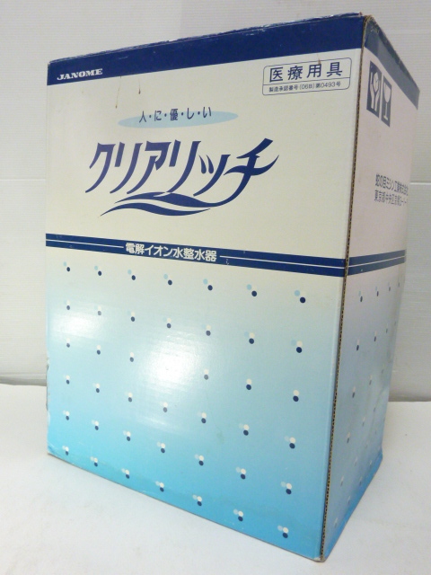 【新品】(T11) 新品 未使用 クリアリッチ ジャノメ NS-3000 OC10-11 アルカリイオン 電解イオン水 製水器 蛇の目ミシンの落札情報詳細 - Yahoo!オークション落札価格 ...