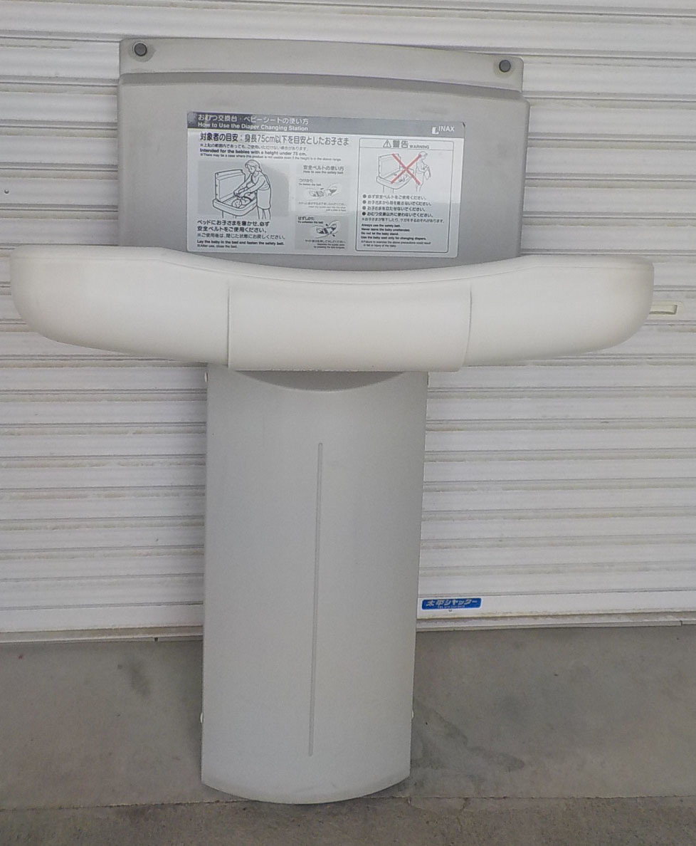 取外し品 LIXIL INAX おむつ交換台 ベビーシート KFA-22 お引取歓迎の落札情報詳細 - Yahoo!オークション落札価格検索 オークフリー