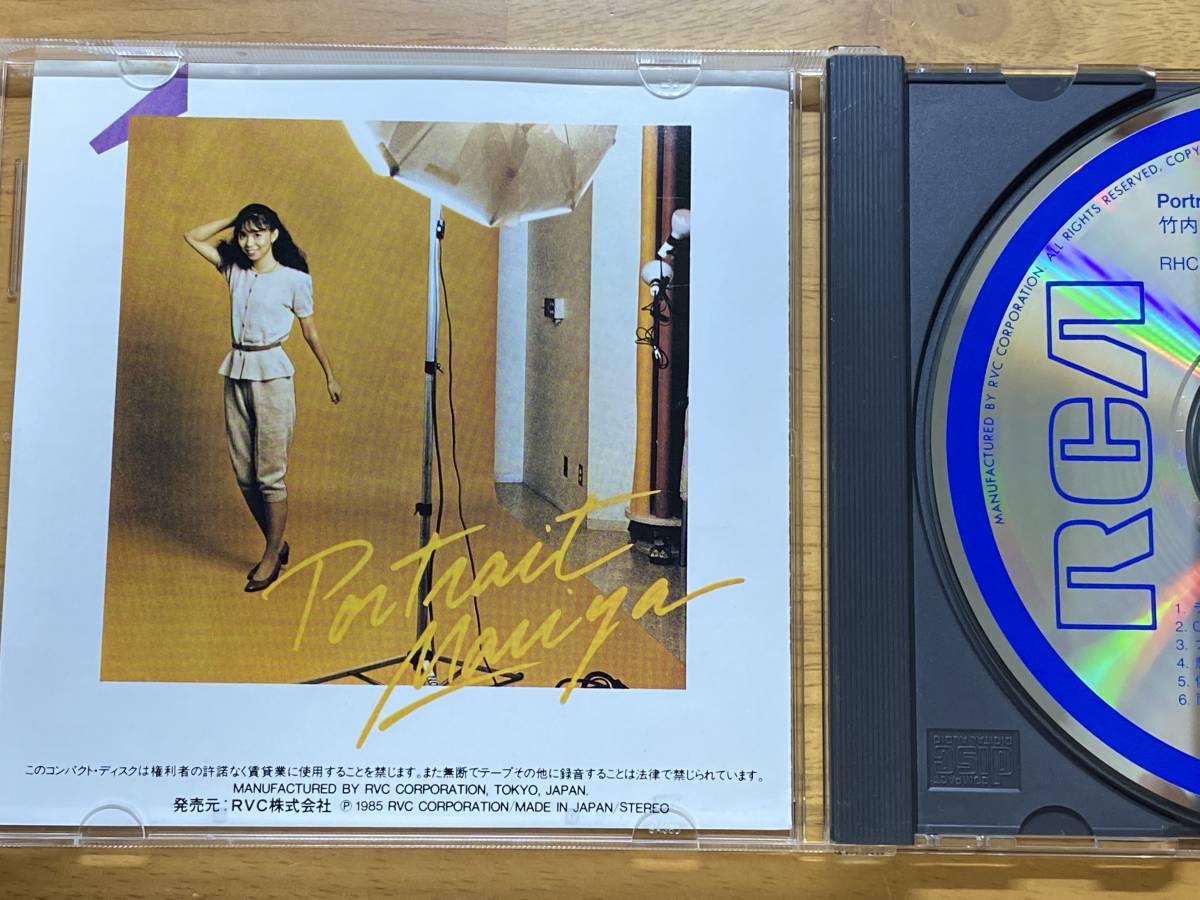 CITY POP 85年RVC初期3500円盤(RHCD-515) 竹内まりや 81年5th「ポートレイト(PORTRAIT)」[リンダ][NATALIE]収録 山下達郎,松下誠,林立夫 他の ...