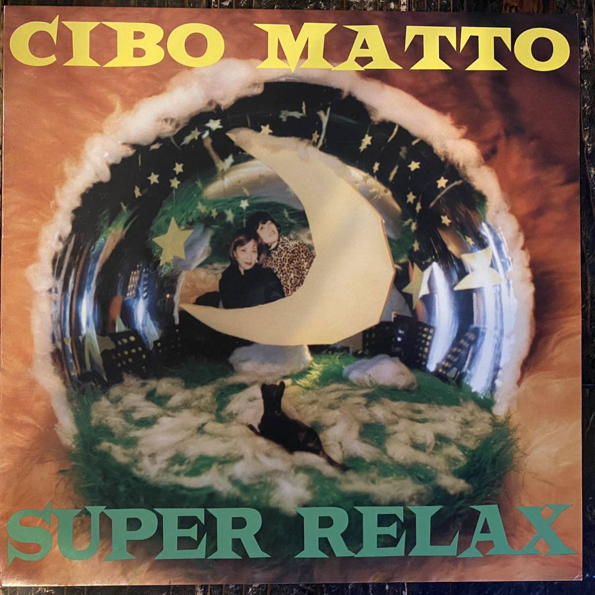 Cibo Matto チボ・マット Super Relax 輸入盤LP Coldcutの落札情報詳細 - Yahoo!オークション落札価格検索 ...