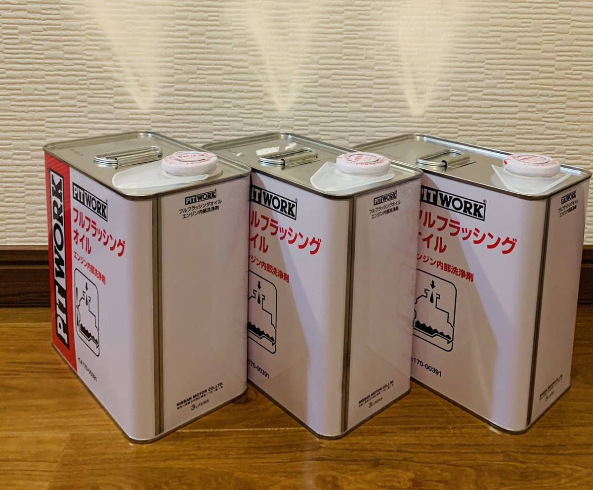 【新品】PIT WORK ピットワーク フルフラッシングオイル エンジン内部洗浄剤 1缶 3L 3本セットKA170-00391の落札情報詳細 - Yahoo!オークション落札価格検索 オークフリー