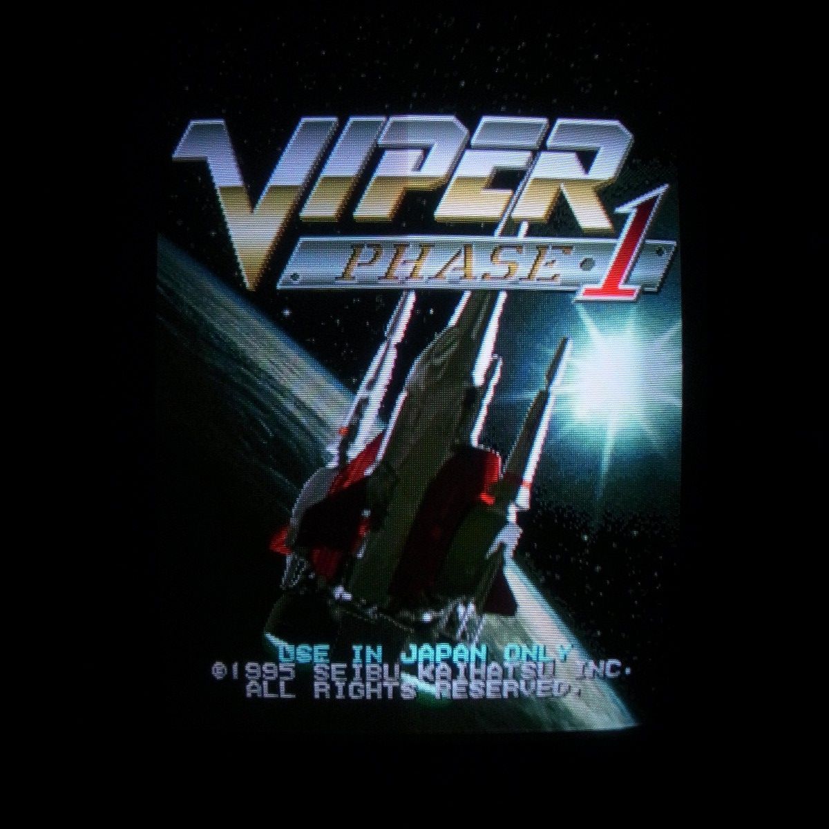 ※ROMのみ セイブ開発/SEIBU バイパーフェイズ1 VIPER PHASE 1 SPI イン取純正 動作確認済 1円～【10の落札情報 ...