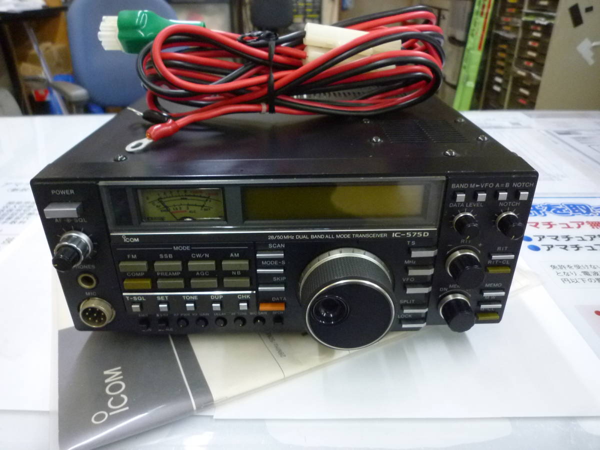 ICOM アイコム IC-575D 28/50MHz帯オールモード 100W改造済 中古(少々難有)品の落札情報詳細 - Yahoo ...