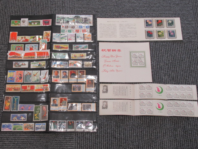 【A2708】 中国切手 おまとめ J5/T2/J21/J13/T30など 消印無メイン 消印有1点のみ 中国 切手 中国人民郵政 コレクター品 個人長期保管品の落札情報詳細 - ヤフオク落札 ...