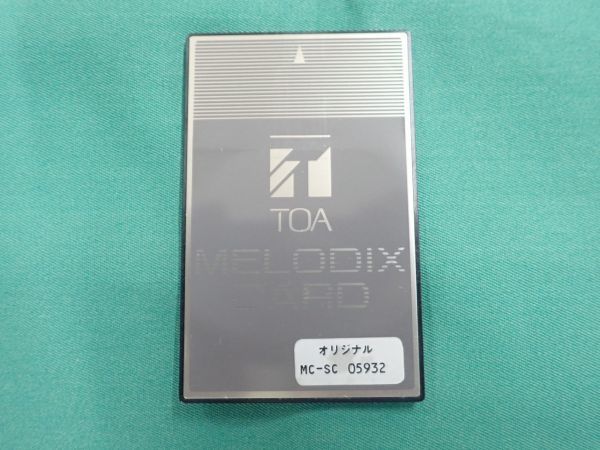 メロディックス MEL_O_DIX ML-304B用カード MC-SC 05932 オリジナル TOA トーア ミュージックチャイム 中古の ...