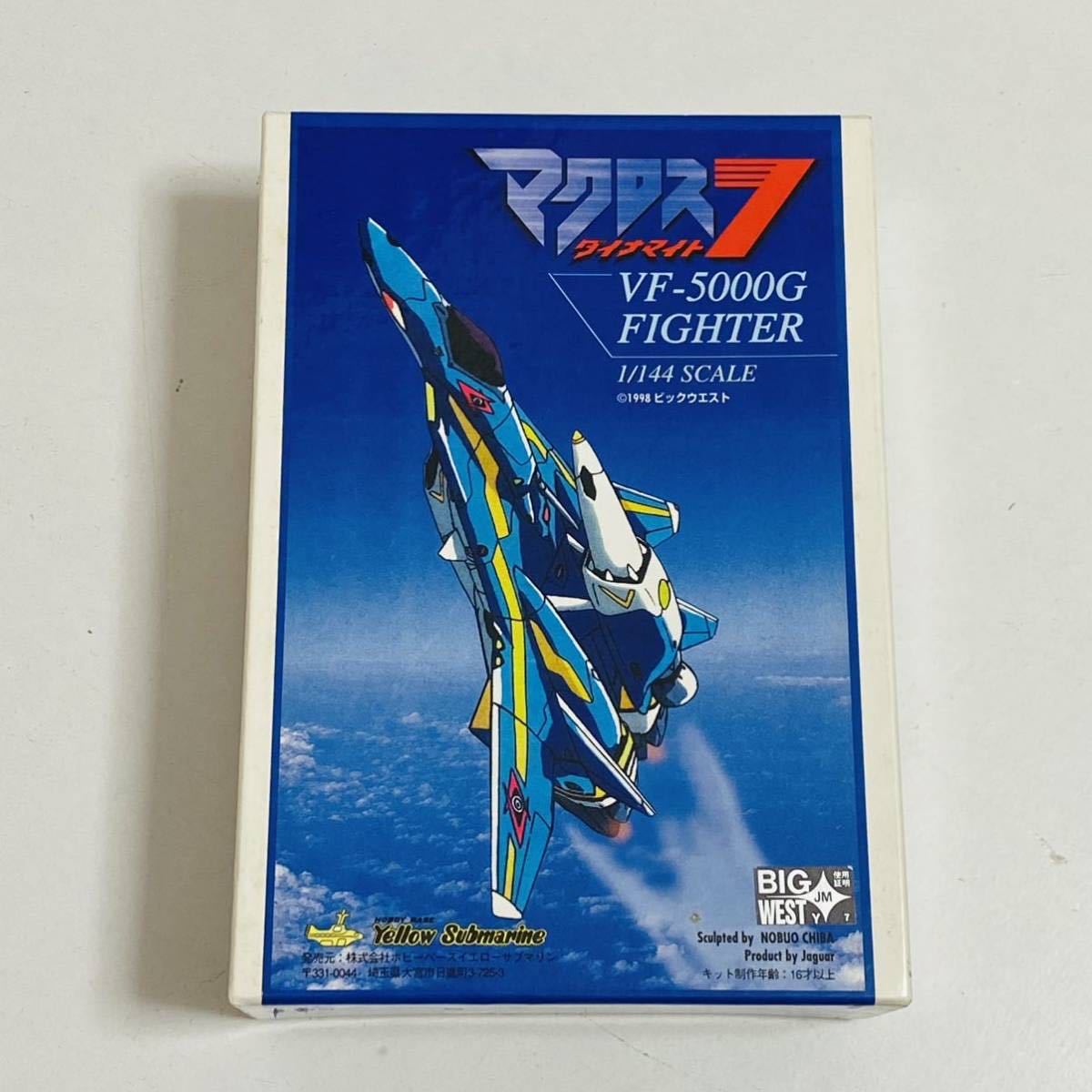 【全体的に状態が悪い】【現状品】Yellow Submarine イエローサブマリン マクロス7 ダイナマイト VF-5000G ...