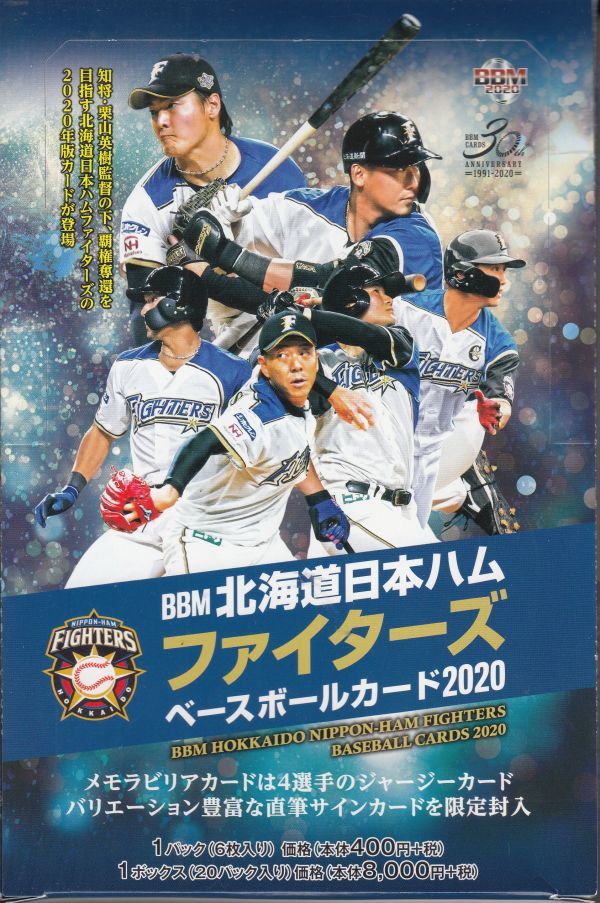 【目立った傷や汚れなし】BBM2020日本ハムファイターズ レギュラー81種コンプの落札情報詳細 - ヤフオク落札価格検索 オークフリー