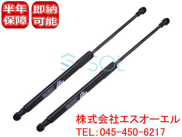 【未使用 （詳細）】マークX GRX12#系 ボンネットダンパー エンジンフードダンパー ショックアブソーバー 53450-0W060 ...
