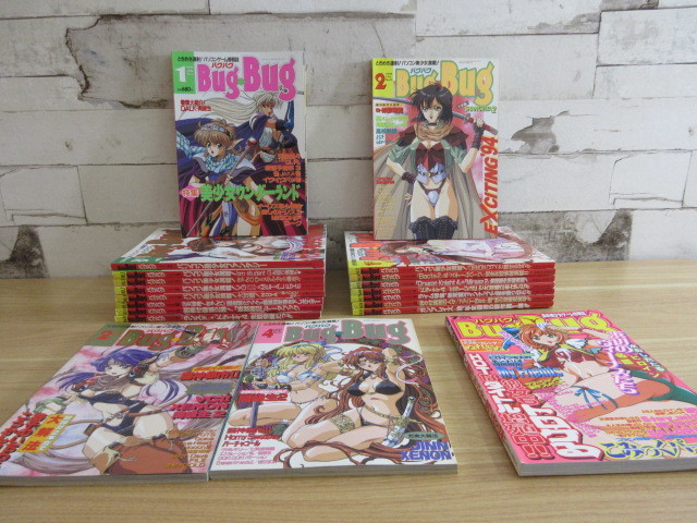 【傷や汚れあり （詳細）】2K6-2＜BugBug バグバグ＞ 1993年、1994年、1995年、1999年 まとめて 20冊セット パソコン ゲーム PC 美少女 ADG AVGの落札情報 ...