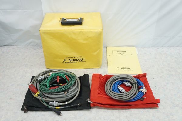【中古】SOUKOU OCR-50CK と TVD-1000K 過電流・地絡継電器試験装置 中古品 双興電機 の落札情報詳細| ヤフオク落札価格情報 オークフリー