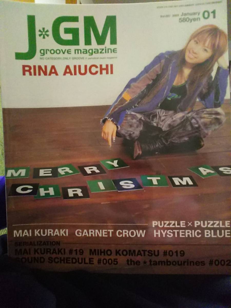 【目立った傷や汚れなし】入手困難!倉木麻衣J＊GM J groove magazine 027号ジェイグルーヴマガジン雑誌mai-k特集カバー愛内里菜2003年1月号Vol.027冊子CD ...