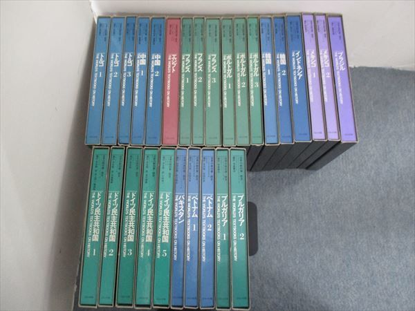 【傷や汚れあり】QV26-068 ほるぷ出版 The World's Textbooks on History 世界の教科書＝歴史 テキスト ...