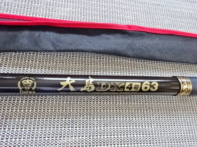 【目立った傷や汚れなし】 ダイワ 大島 DX 4号 63の落札情報詳細 - Yahoo!オークション落札価格検索 オークフリー