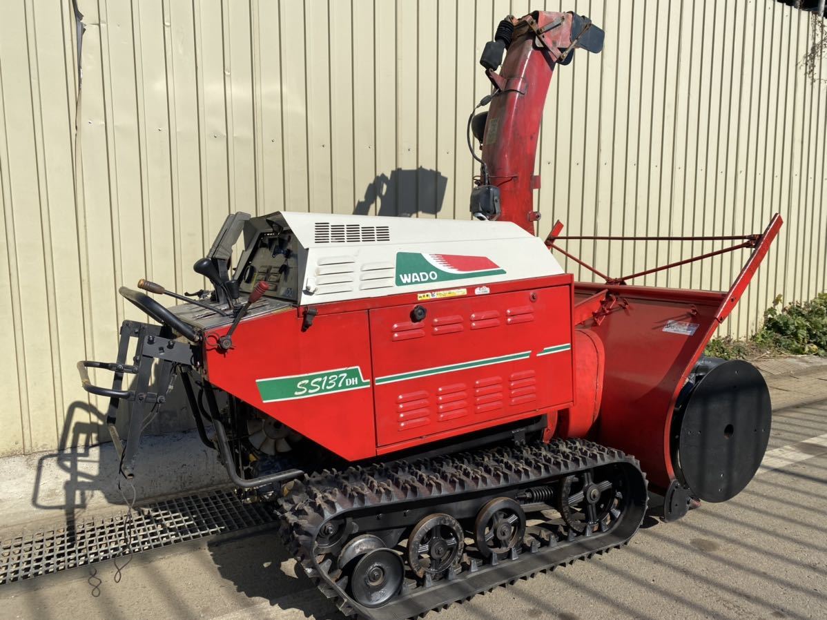 【やや傷や汚れあり】 中型 除雪機 WADO ワドー SS137DH ヤンマー ディーゼル 13馬力 の落札情報詳細 - Yahoo!オークション落札価格検索 オークフリー