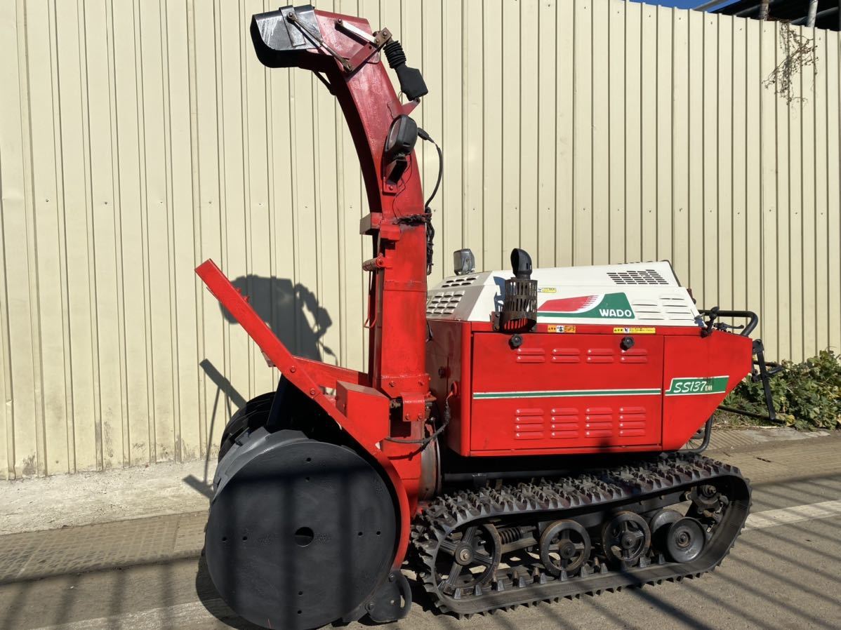 【やや傷や汚れあり】 中型 除雪機 WADO ワドー SS137DH ヤンマー ディーゼル 13馬力 の落札情報詳細 - Yahoo!オークション落札価格検索 オークフリー
