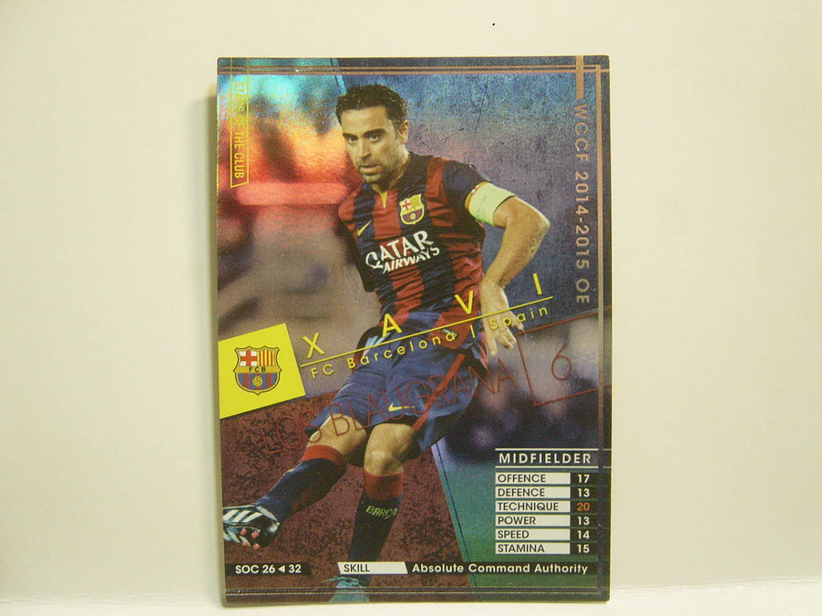 【未使用に近い】WCCF 2013-2014 BAN シャビ Xavier Hernandez Creus 1980 Spain Barcelona 13-14 Bandieraの落札情報詳細 ...