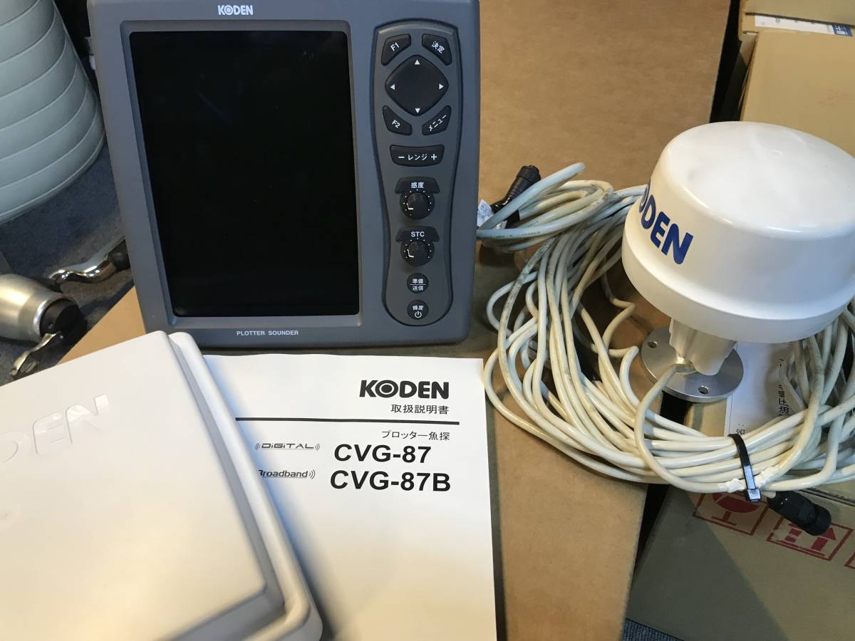 KODEN 光電 CVG-7070 7インチ 2周波 50/200 GPS 魚探 中古格安売切り の落札情報詳細| ヤフオク落札価格情報 オークフリー