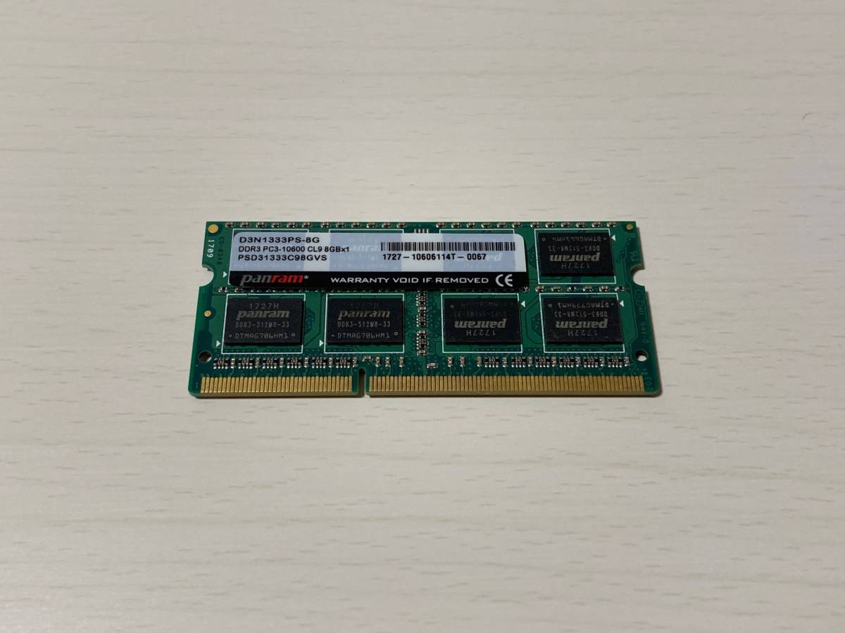 【中古】★NEC純正 『PK-UG-ME538』 PC3-10600 (DDR3-1333) 2GB 完動品 即決！★送料120円 の落札情報 ...