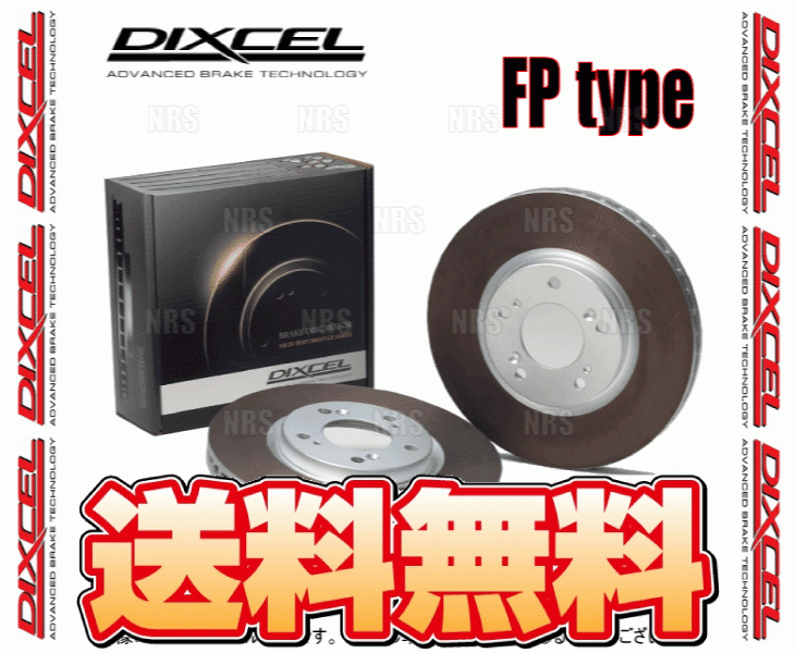 【未使用】DIXCEL ディクセル FP type ローター (リア) S2000 AP1/AP2 99/4～ (3355008-FPの落札情報詳細 - ヤフオク落札価格検索 オークフリー