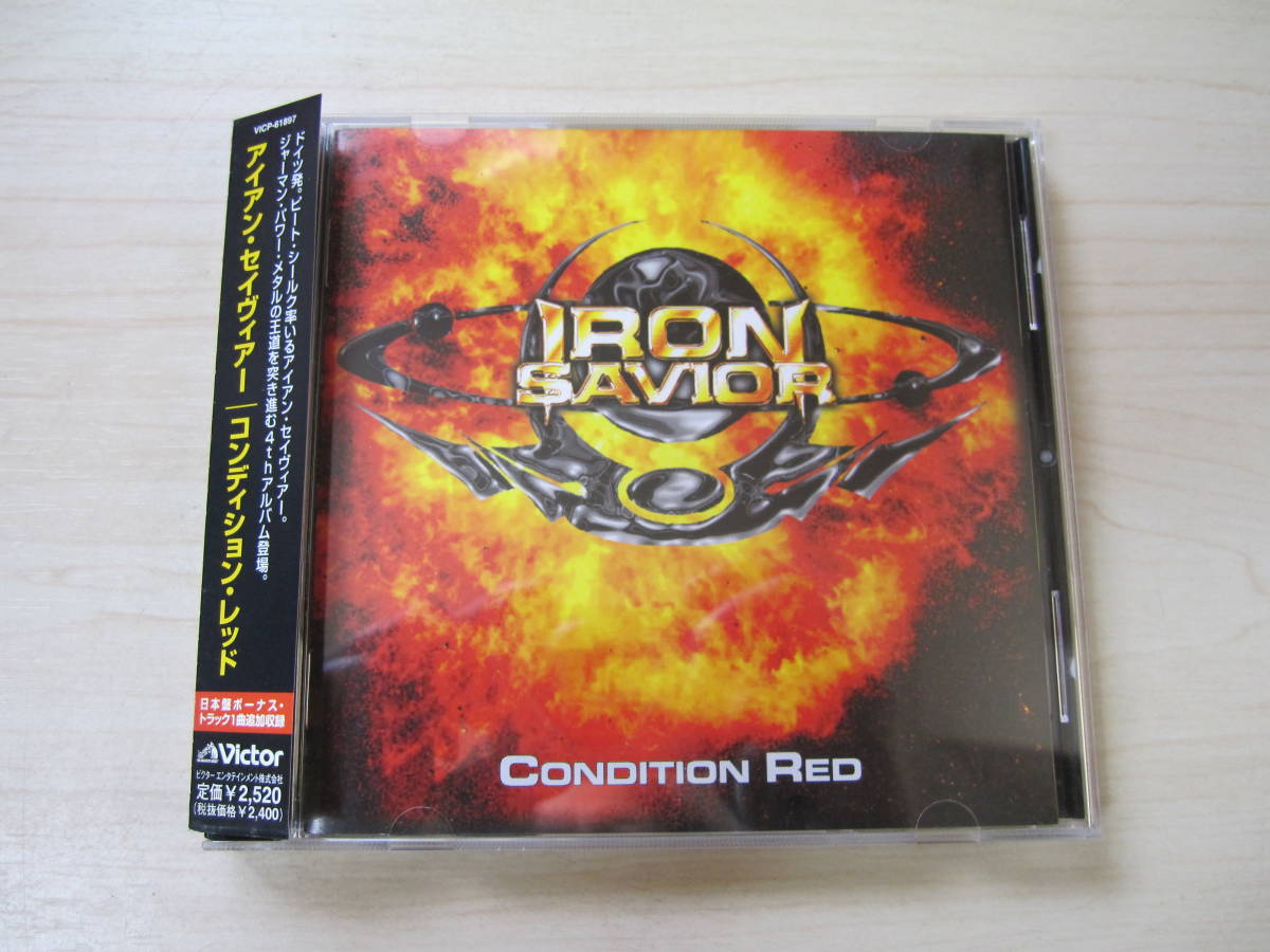 【中古】自主 LP 沖縄流通盤 / コンディショングリーン / LIVE / CONDITION GREEN '83 LIVE / JJ1013CG の落札情報詳細| ヤフオク落札価格情報 ...