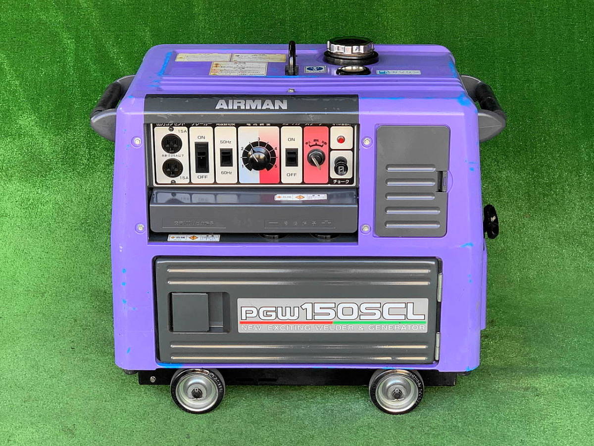 【中古】AIRMAN エアマン 溶接発電機 PGW150 北越工業 エンジン の落札情報詳細| ヤフオク落札価格情報 オークフリー
