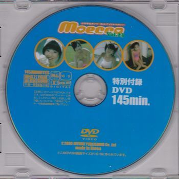 【目立った傷や汚れなし】 【moecco モエッコ vol.23 付録DVD】 葉月めぐ 安西かな 山田りかこ 水口美穂 川上優香 太田葵 正木琴菜 葉月&水口:運動診断 の落札情報詳細 ...