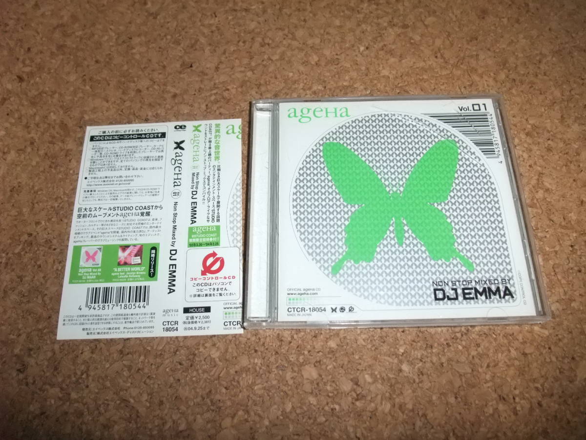 【目立った傷や汚れなし】[CD] ageHa Vol.01 Non Stop Mixed By DJ EMMAの落札情報詳細 - ヤフオク落札価格検索 オークフリー