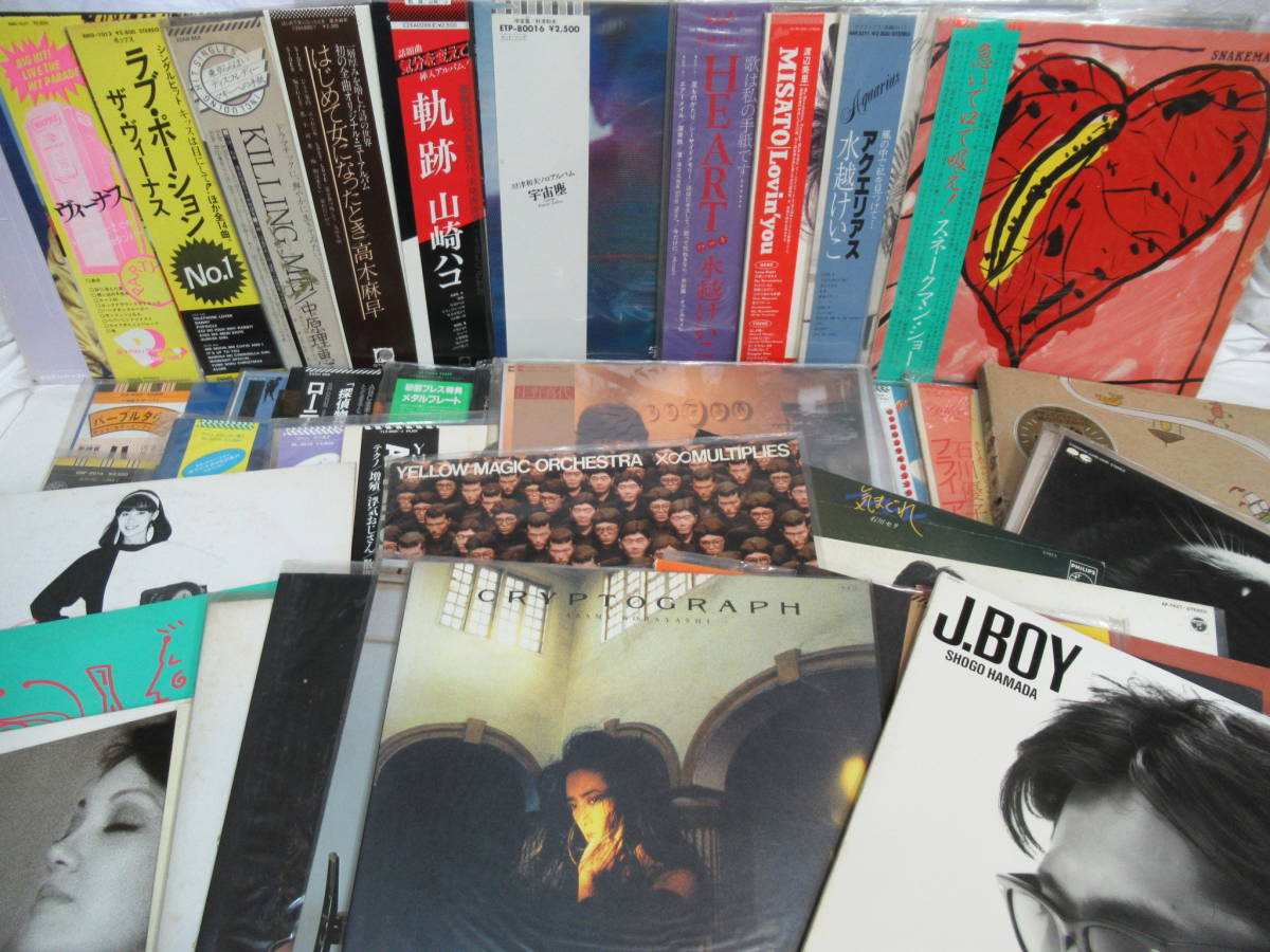 【傷や汚れあり】xyu★セットLP-B89★シティポップ J-POP関連LPまとめて約45枚＋1BOXセット 八神純子 山崎ハコ ヴィーナス 浜田省吾 YMO 竹内まりや 他★の落札情報詳細 ...