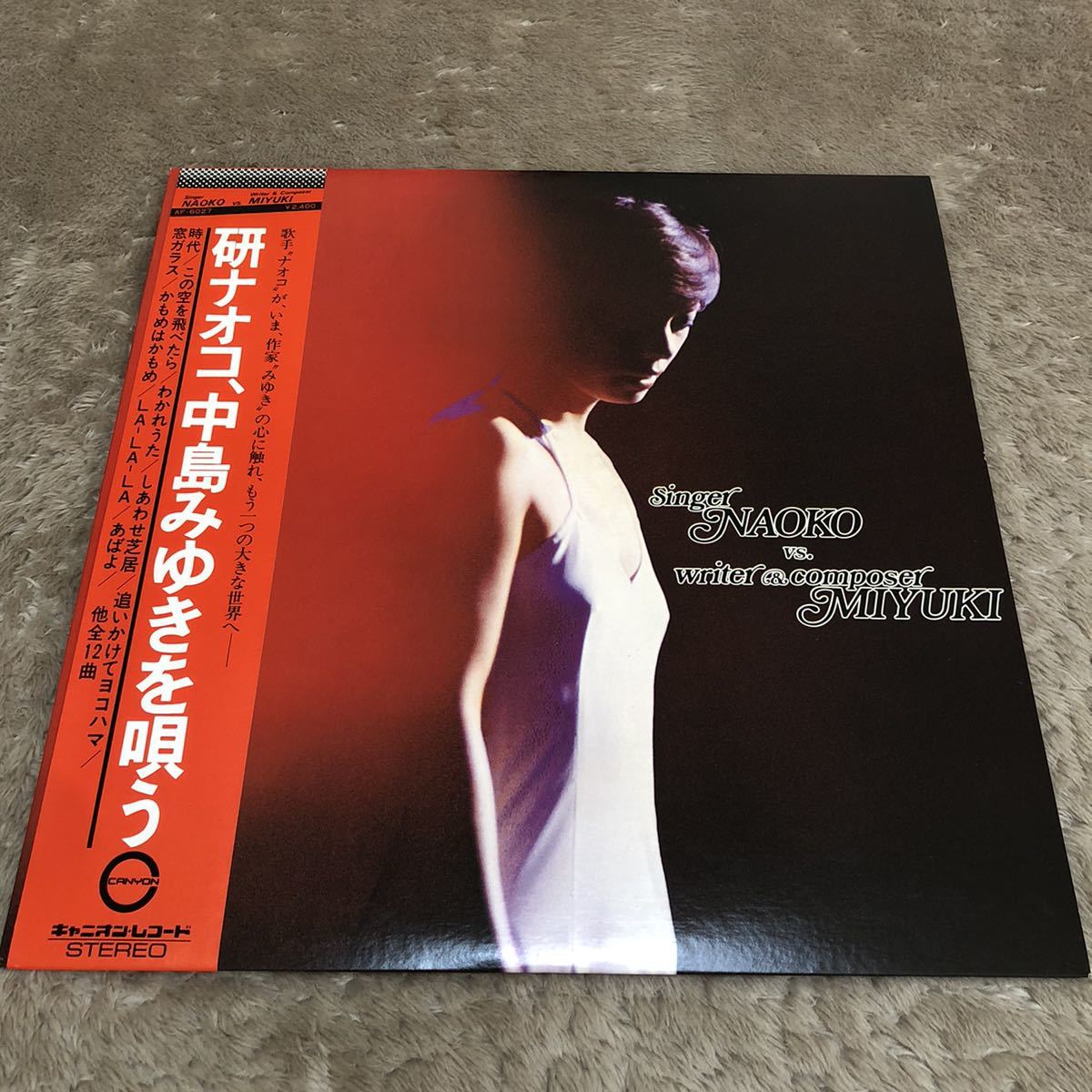 [dd]/ CD / 研ナオコ /『NAOKO VS MIYUKI』/ 中島みゆき の落札情報詳細| ヤフオク落札価格情報 オークフリー