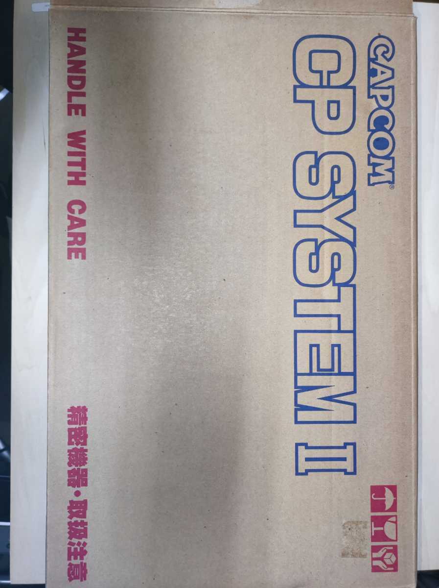 【やや傷や汚れあり】ROMと箱のシリアルナンバー同番品 CAPCOM CPS-2(CP SYSTEM II:CPS2)ROM「MARVEL ...