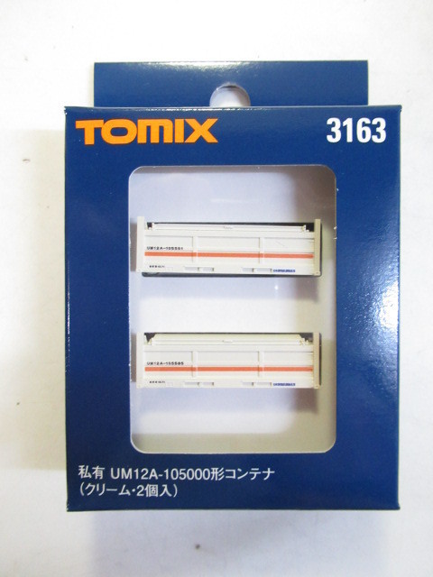 【未使用】TOMIX 3163 UM12A-105000形コンテナ クリーム 2個入 の落札情報詳細| ヤフオク落札価格情報 オークフリー