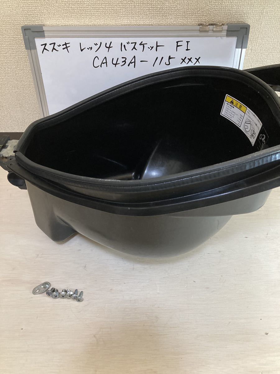 【傷や汚れあり】スズキ レッツ4 バスケット CA43A FI メットイン ボックス メインボルト付きの落札情報詳細 - ヤフオク落札価格検索 オークフリー