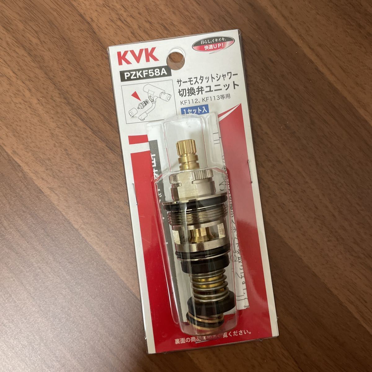 【未使用】サーモスタットシャワー切替弁ユニット KVK PZKF58A KF112 KF113等用の落札情報詳細 - ヤフオク落札価格検索 オークフリー