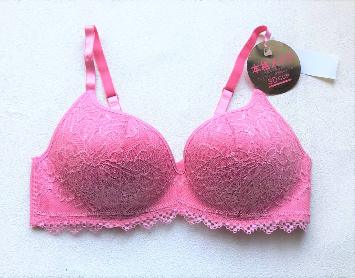 【未使用】C80 Tuche【Future Bra レーシータイプ】フライピンク 背中すっきり レース 美胸ノンワイヤーブラジャー の落札情報 ...