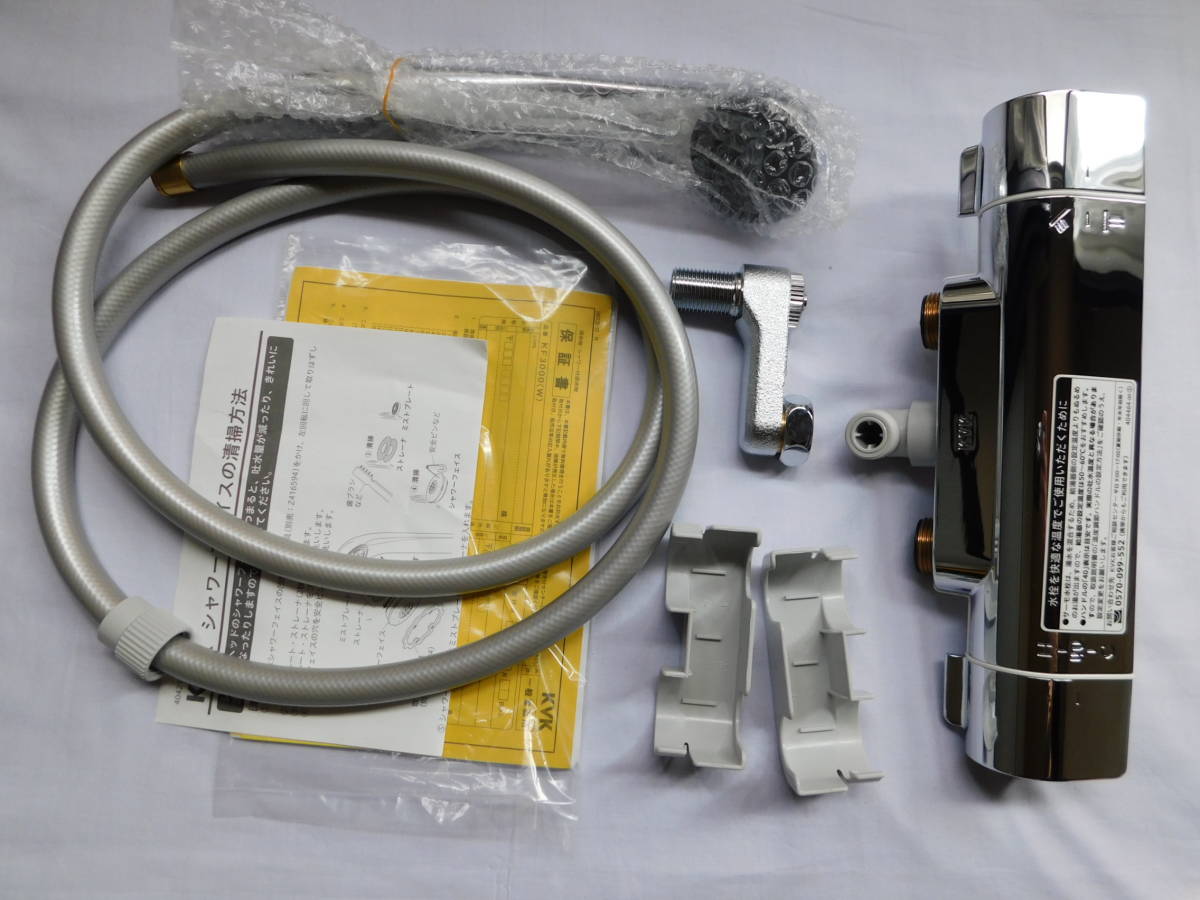 【未使用に近い】ジャンク KVK KF3000 壁付サーモスタット式シャワー 部品取りの落札情報詳細 - ヤフオク落札価格情報 オークフリー
