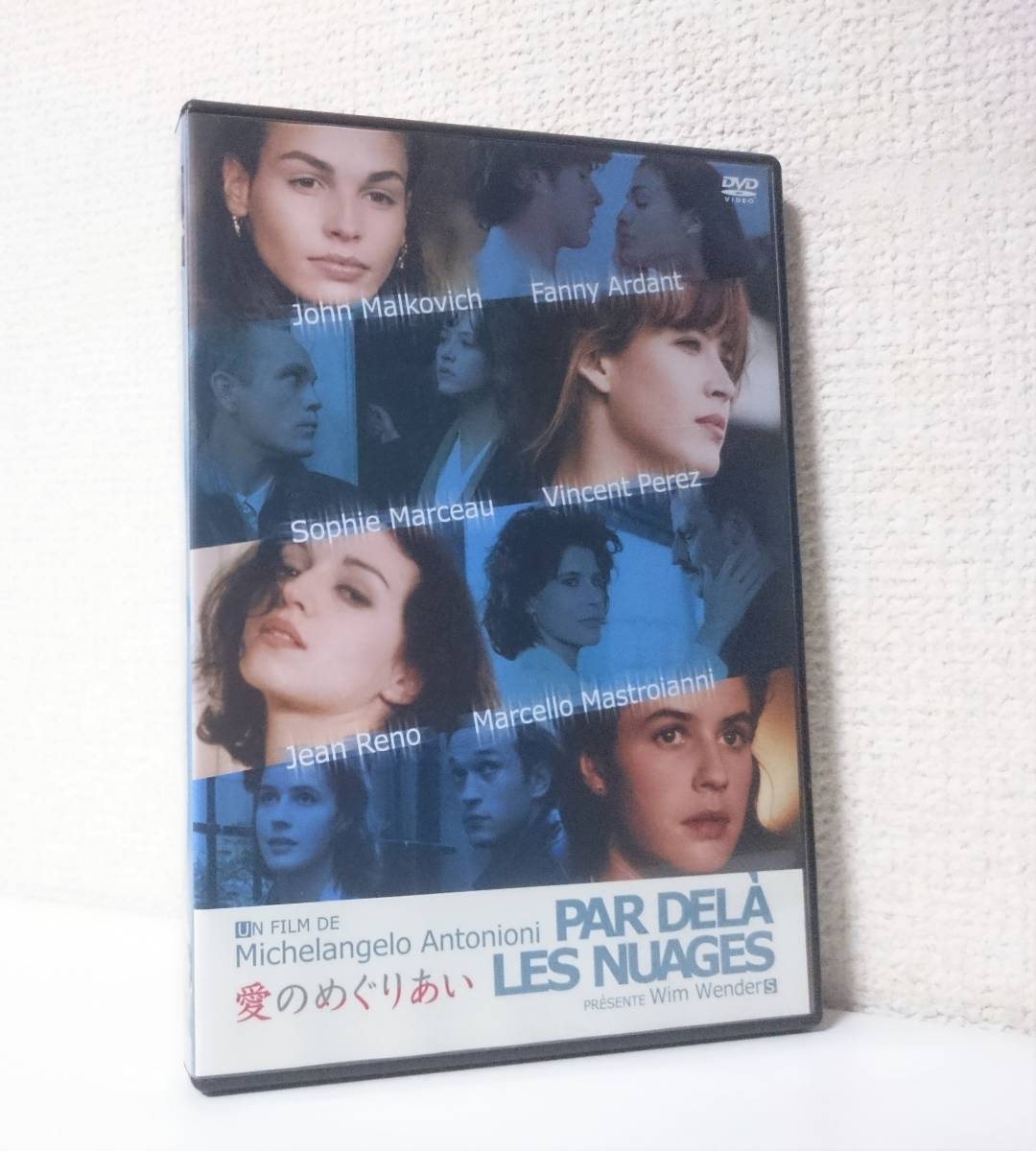 【やや傷や汚れあり】ミケランジェロ・アントニオーニ 愛のめぐりあい 国内版dvd セル版 R15 1995年 ソフィー・マルソー ジャン