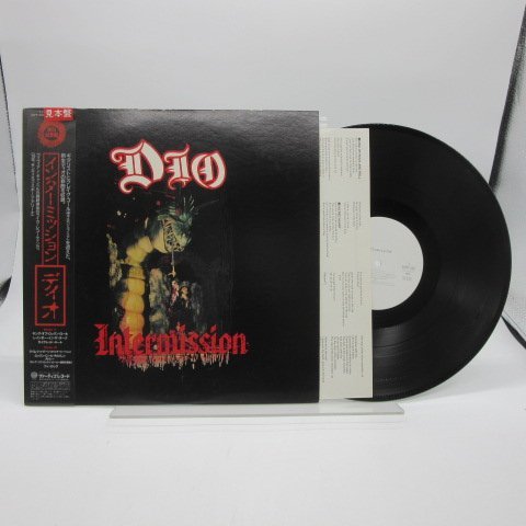 【やや傷や汚れあり】【見本盤】Dio(ディオ)「Intermission(インターミッション)」LP（12インチ）/Vertigo(20PP-100)/ロックの落札情報詳細 - ヤフオク落札 ...
