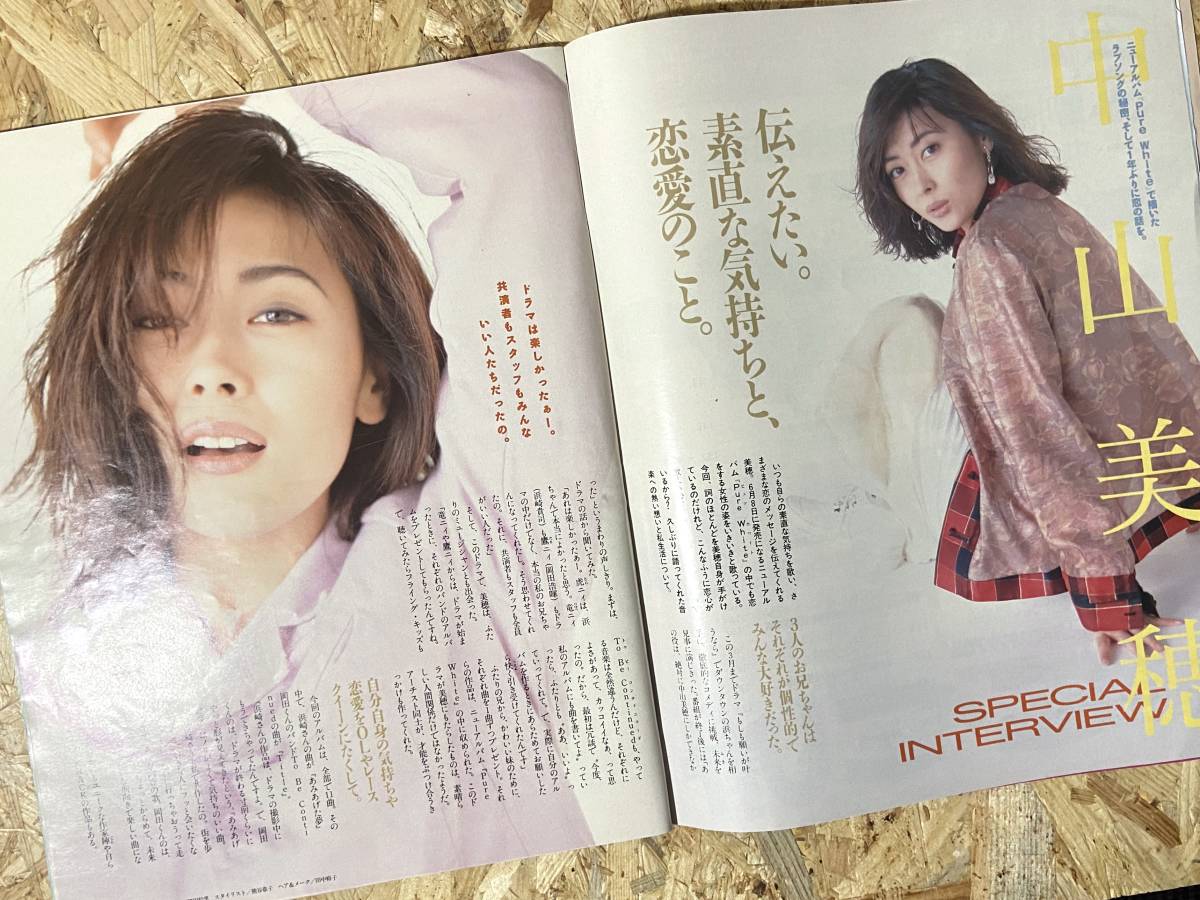 【傷や汚れあり】JUNON 1994年 7月号 豊川悦司 木村拓哉 中山美穂 桜井幸子 浜田雅功 内田有紀 いしだ壱成 裕木奈江 カールスモ―キー石井 江口洋介 の落札情報詳細 - Yahoo ...