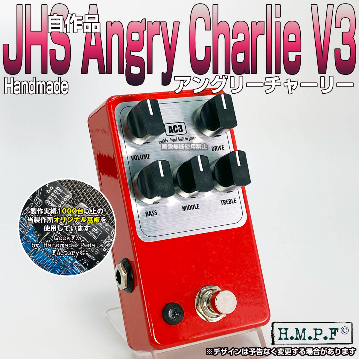 【未使用に近い】【送料無料】(AGC22479RDy)自作Angry Charlie V3/レッド/9～18V対応の落札情報詳細 - ヤフオク ...