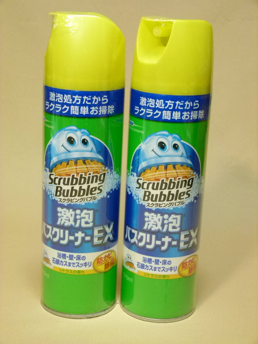 【未使用】☆ 2本セット スクラビングバブル 激泡バスクリーナーEX 570ml 送料無料 ジョンソンの落札情報詳細 - ヤフオク落札価格検索 オークフリー
