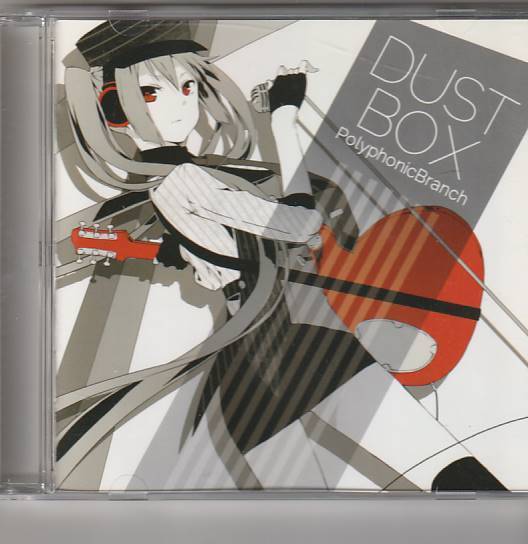 【目立った傷や汚れなし】★CD DUST BOX *ぽりふぉ PolyphonicBranch GUMI.初音ミクの落札情報詳細 - ヤフオク落札価格検索 オークフリー
