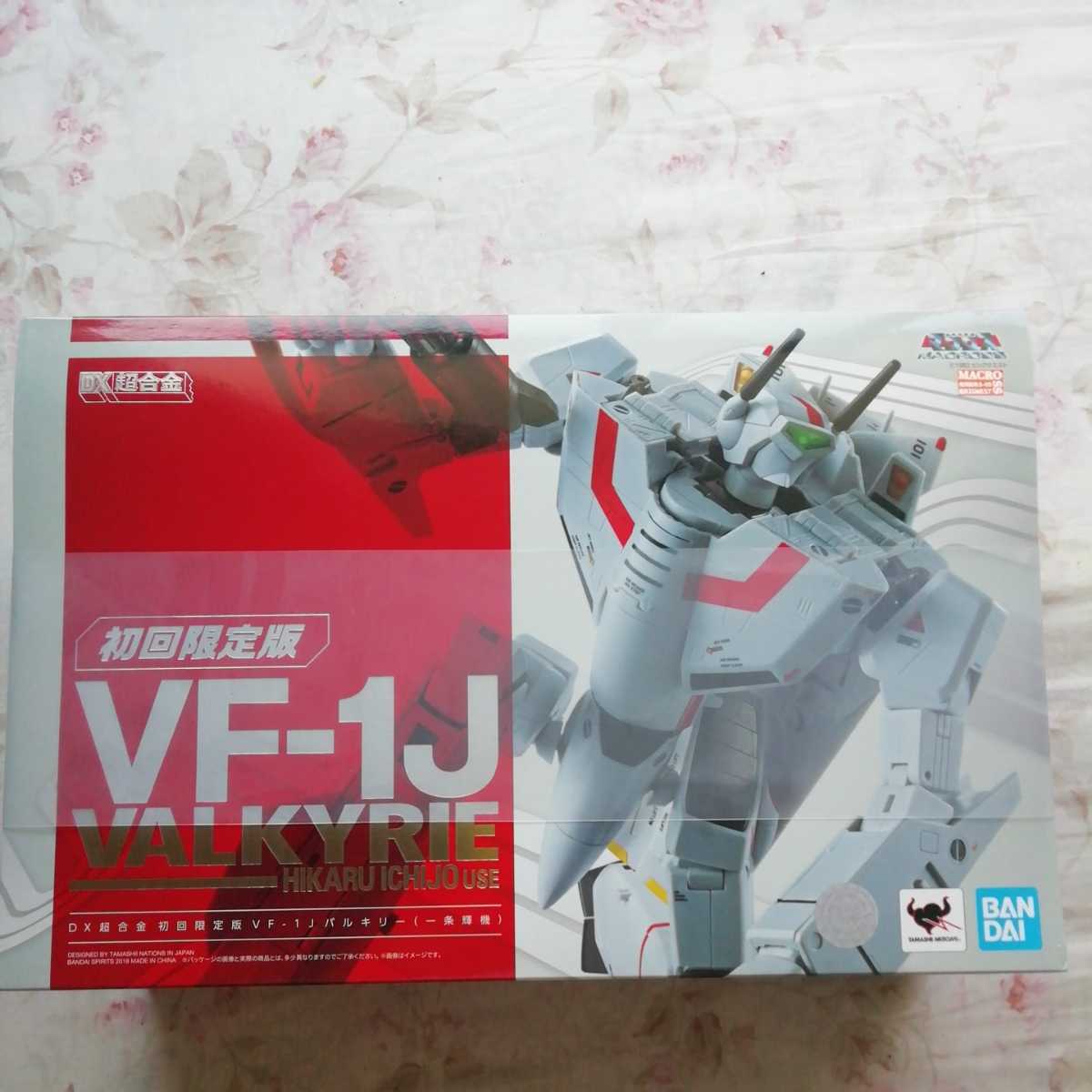 【未使用】バンダイ DX超合金 VF-1Jバルキリー 初回限定版 （一条輝機）新品未開封品 の落札情報詳細 - Yahoo!オークション落札価格検索 オークフリー
